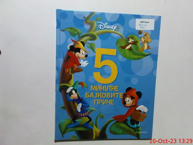 5 MINUTNE BAJKOVITE  PRICE - DISNEY