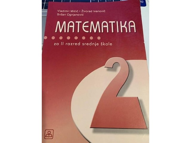 MATEMATIKA 2 / MIĆIĆ, IVANOVIĆ, OGNJANOVIĆ