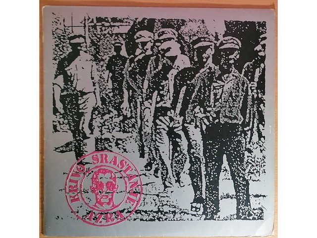 LP AZRA - Krivo srastanje (1983) 1. pressing, ODLIČNA