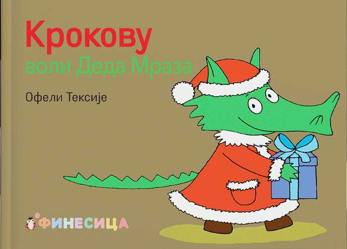 Krokovu voli Deda Mraza