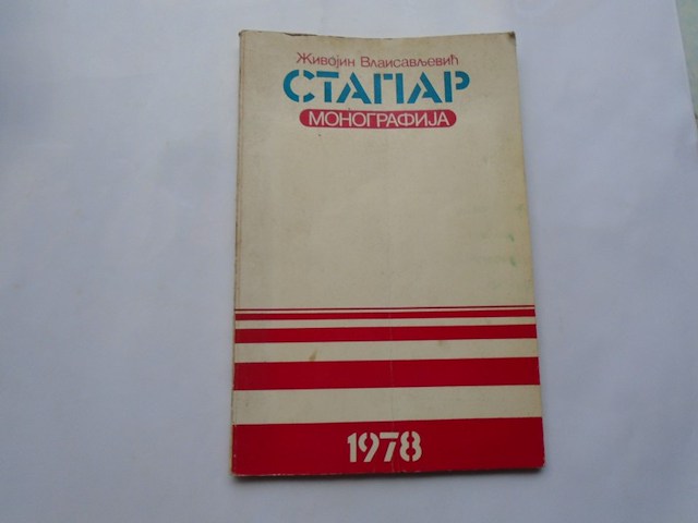 Stapar, monografija, Ž.Vlaisavljević