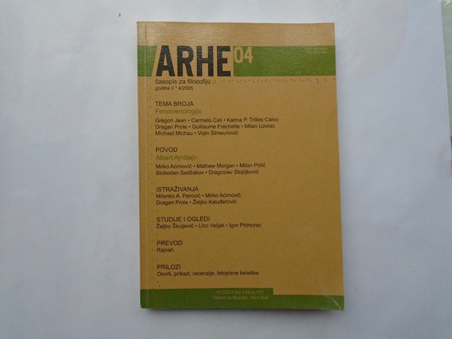ARHE br.4/2005.    , časopis za filozofiju,  FF UNS