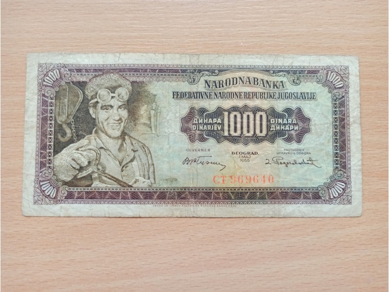 1000 dinara 1955 sa dvojkom