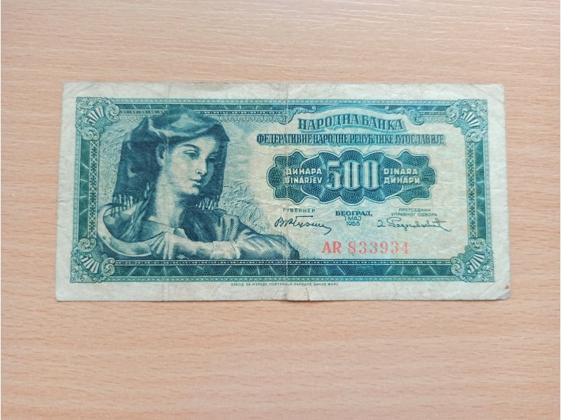 500 dinara 1955