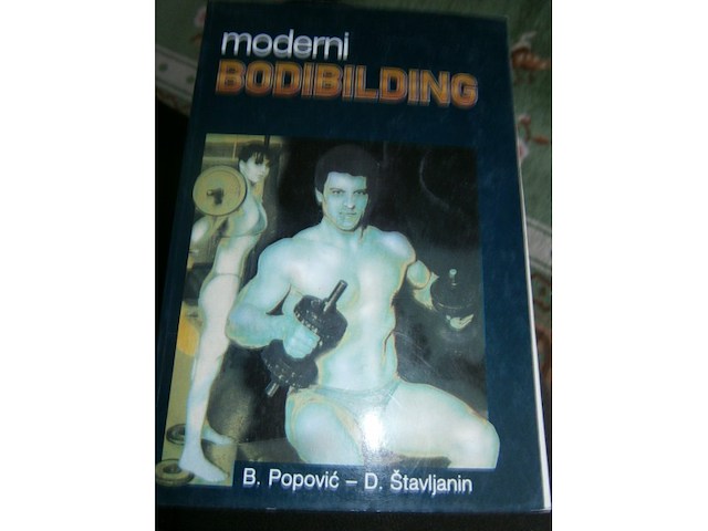 MODERNI BODIBILDING - B. POPOVIC - D. STAVLJANIN