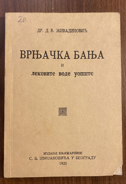 Vrnjačka Banja i lekovite vode uopšte - Dragutin V. Živadinović