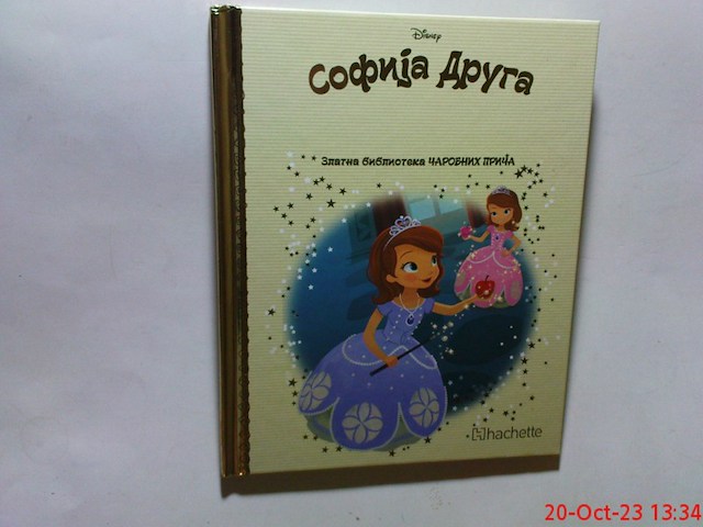 DISNEY  -  SOFIJA DRUGA