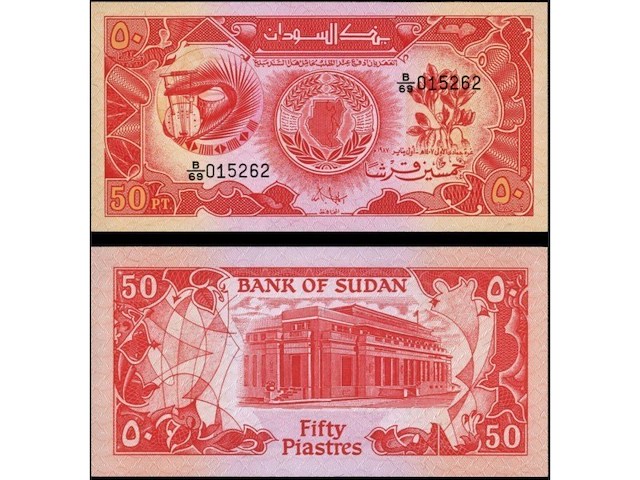 Sudan 50 piastres 1985 UNC