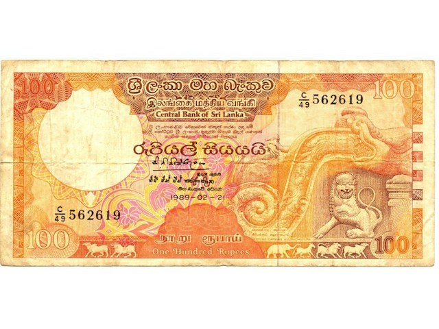 Sri Lanka 100 rupees 1989
