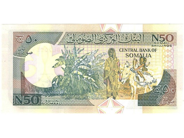 Somalija 50 shillings 1991 UNC