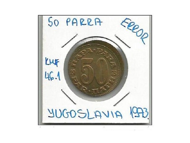gh2 Jugoslavija 50 para 1973. GRESKA