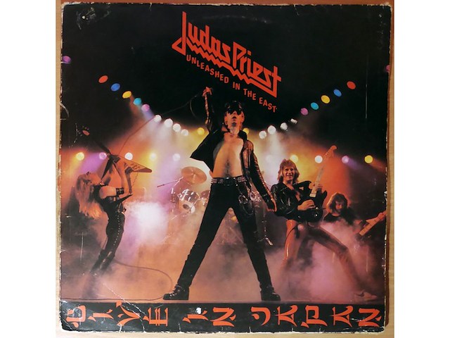 LP JUDAS PRIEST - Unleashed in The East (1985) Holland