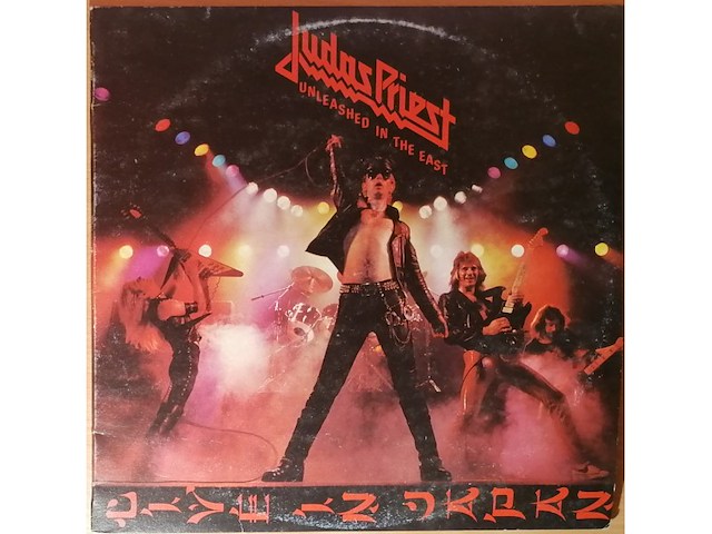 LP JUDAS PRIEST - Unleashed in The East (1983) ODLIČNA