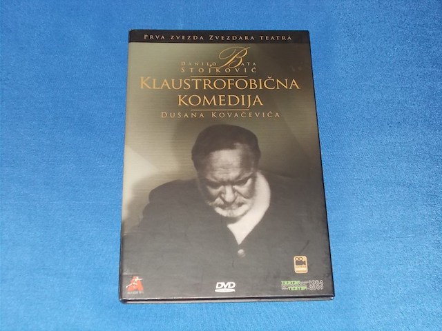 Klaustrofobična komedija - Dušan Kovačević (DVD)