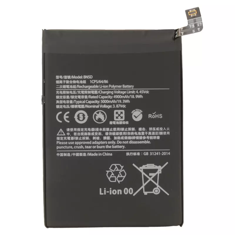 Baterija Teracell za Xaiomi Redmi Note 11 BN5D