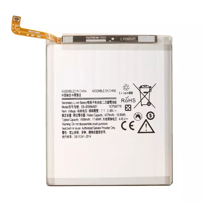 Baterija Teracell za Samsung S22 Plus 5G EB-BS906ABY