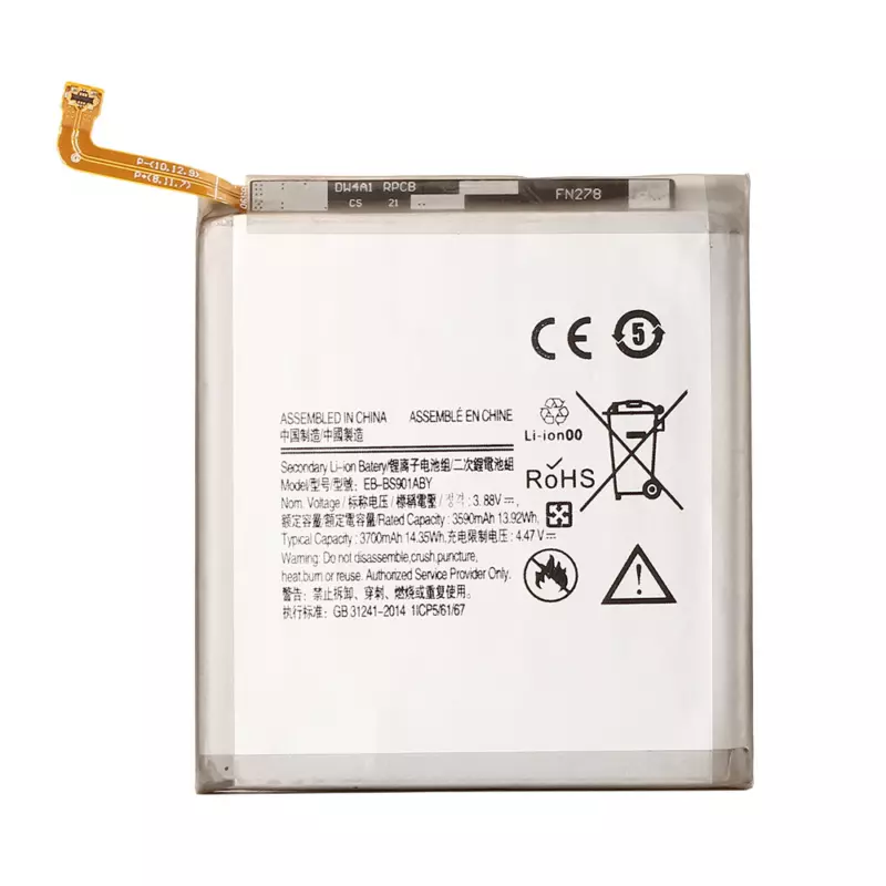 Baterija Teracell za Samsung S22 5G EB-BS901ABY