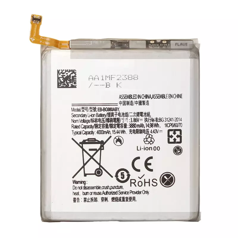 Baterija Teracell za Samsung S20 EB-BG980ABY