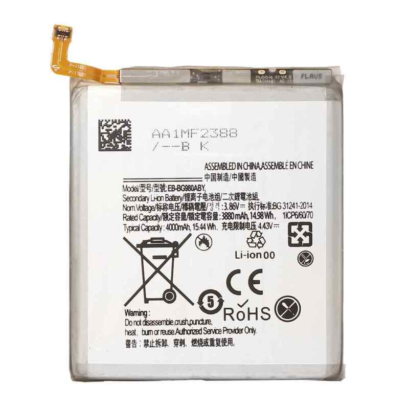 Baterija Teracell za Samsung S20 EB-BG980ABY