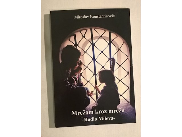 MREŽOM KROZ MREŽU Miroslav Konstatinović