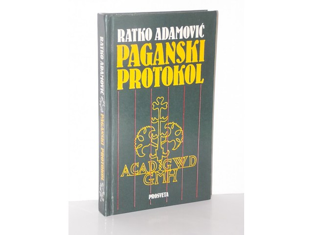 PAGANSKI PROTOKOL - Ratko Adamović