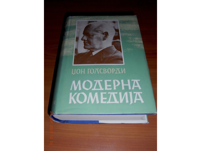 DŽON GOLSVORDI-Moderna komedija.