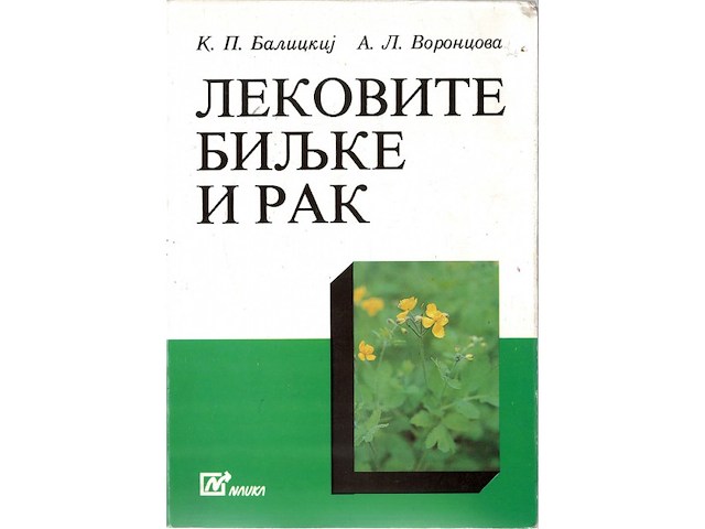 K. P. Balickij, A. L. Voroncova - LEKOVITE BILJKE I RAK