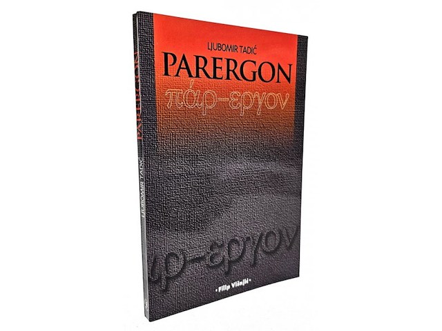 Parergon : filozofija, pravo, istorija, politika