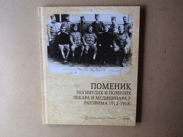 POMENIK POGINULIH LEKARA U RATOVIMA 1912 - 1918