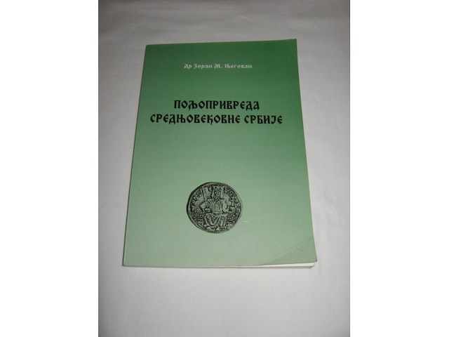 Poljoprivreda srednjovekovne Srbije - Zoran Njegovan