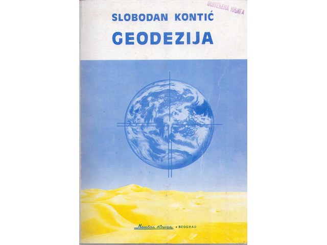 Geodezija-Dr Inž Slobodan Kontić