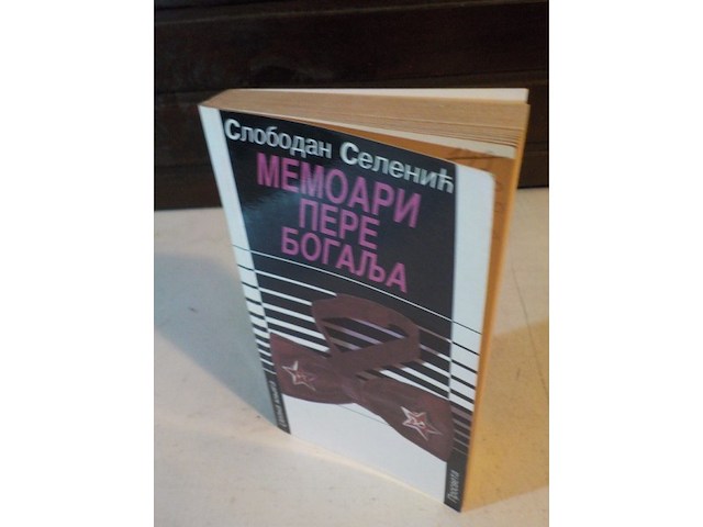 Slobodan Selenic - Memoari Pere Bogalja