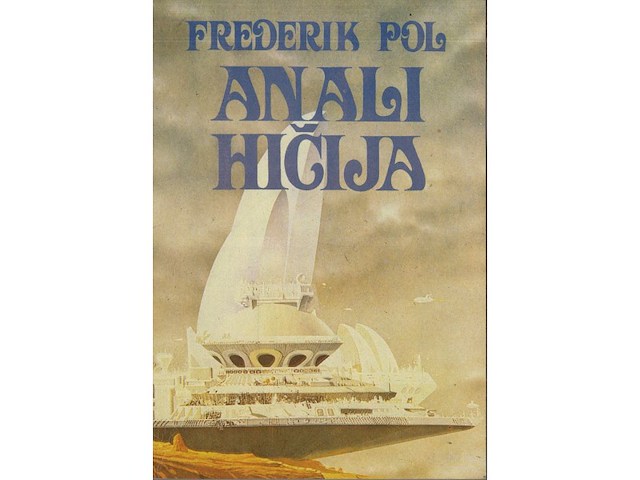 Frederik Pol - ANALI HIČIJA