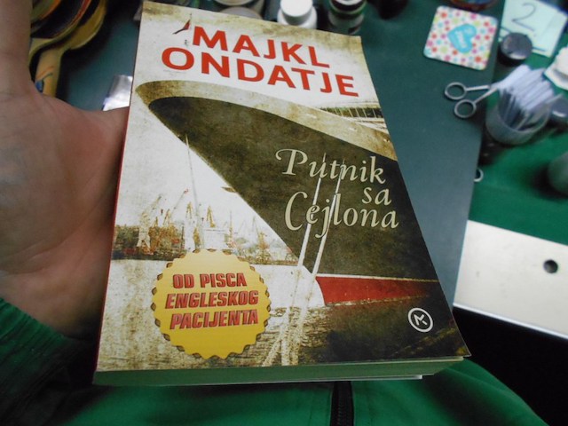 Majkl Ondatje - Putnik sa Cejlona