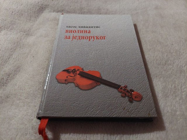 Violina za jednorukog Tasos Livaditis