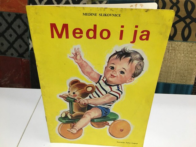 Medo i ja