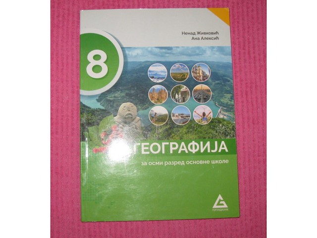 GEOGRAFIJA 8, GERUNDIJUM