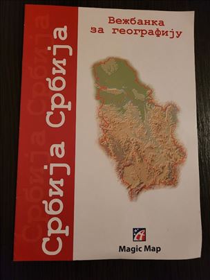 Srbija vežbanka za geografiju