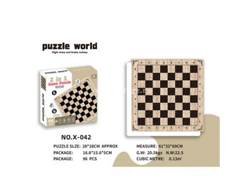 Hk mini igračka puzzle i šahovska tabla 2u1 ( A076584 )