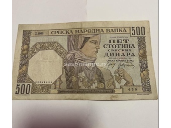 Pet stotina srpskih dinara