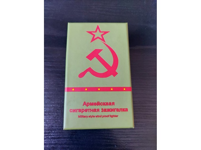 Sovjetski Savez - prazna kutija od upaljača Military