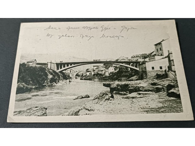 Razglednica..Mostar...1926