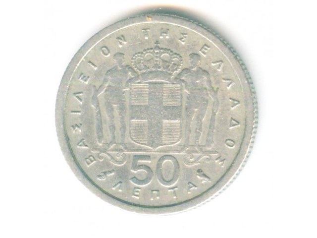 GRCKA 50 LEPTA 1962