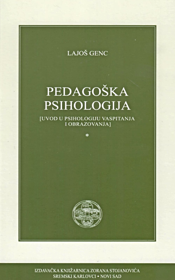 Pedagoška psihologija 1-2