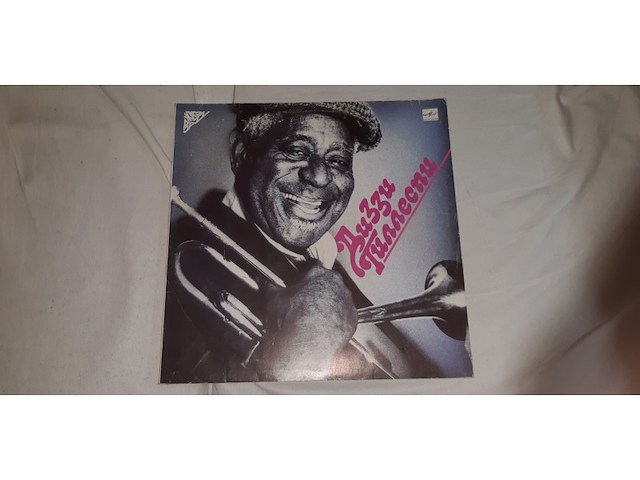 LP: Dizzy Gillespie ‎– Диззи Гиллеспи