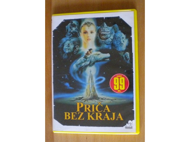 DVD `Priča bez kraja`