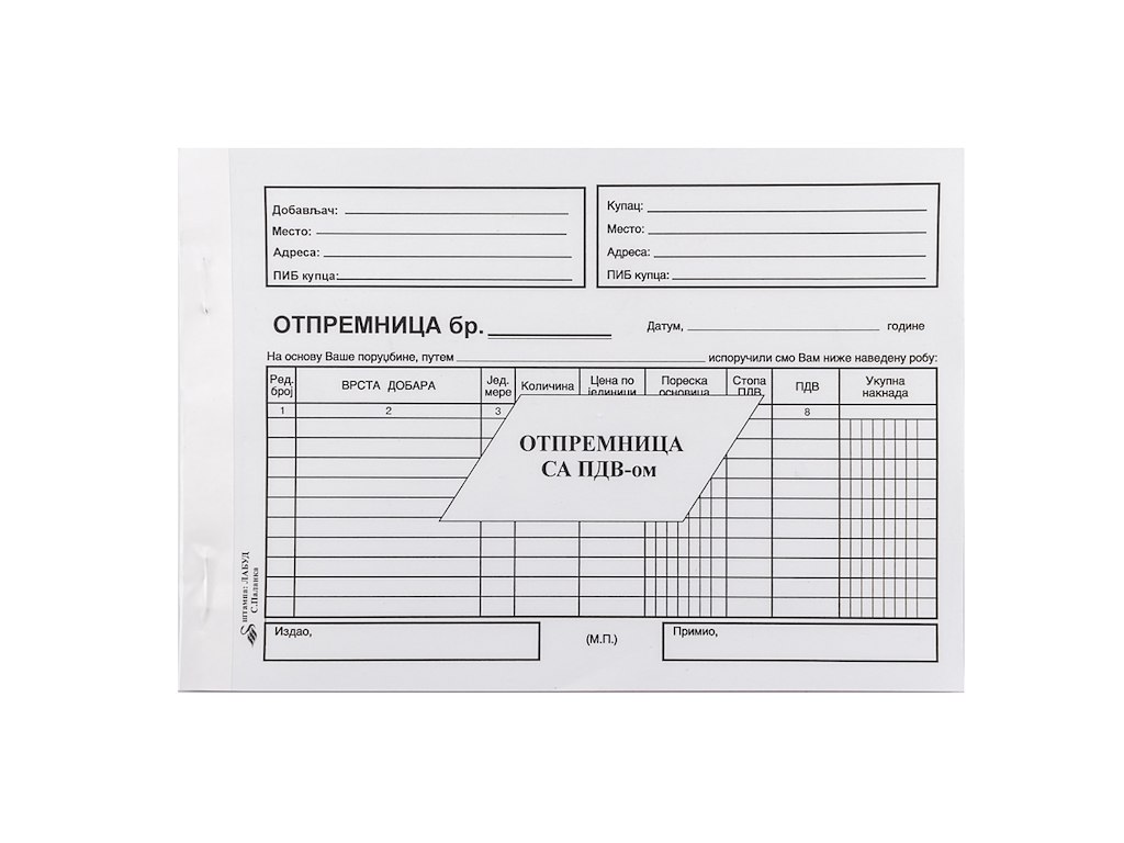 OBR OTPREMNICA A5 NCR PDV