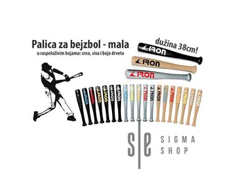 Mala bejzbol palica 38cm