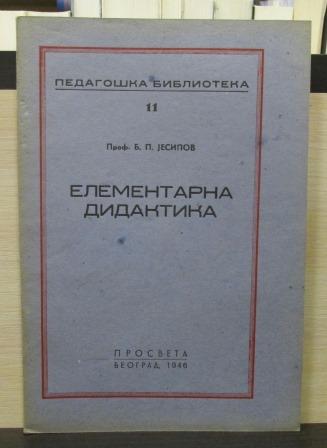 ELEMENTARNA DIDAKTIKA – B. P. JESIPOV