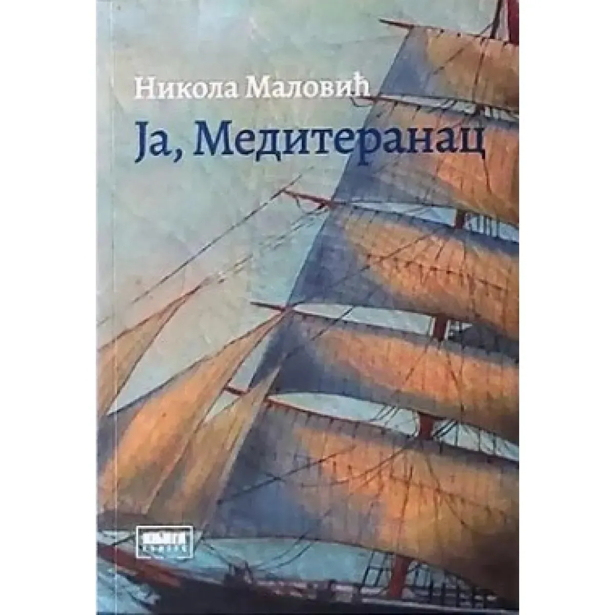 JA, MEDITERANAC